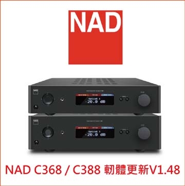 NAD C368 / C388 機器軔體更新V1.48 通知與更新說明